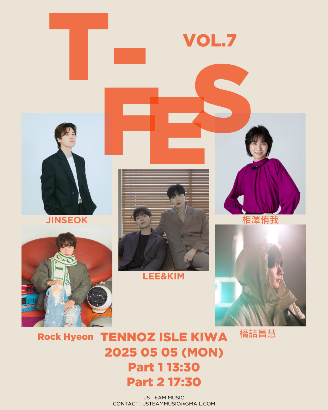 【Rock Hyeon】T-FES!Vol.7出演！(0411更新) | FAVE1 OFFICIAL SITE